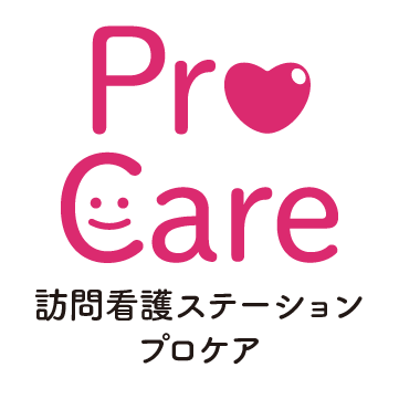 四日市市 訪問看護ステーション